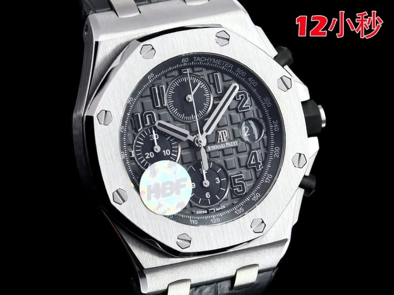 OEM AP Watches