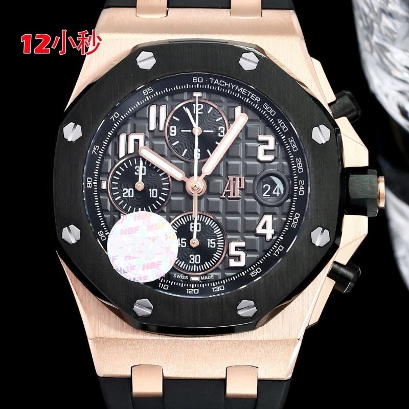 Reasonably priced AP Watches