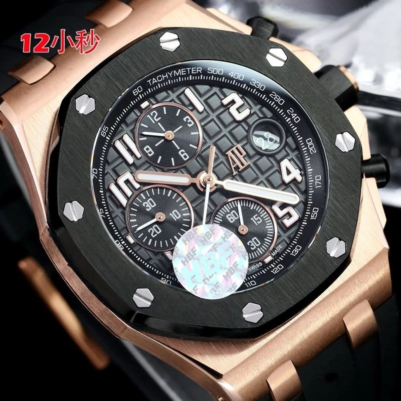 Reasonably priced AP Watches