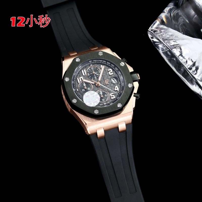 Reasonably priced AP Watches