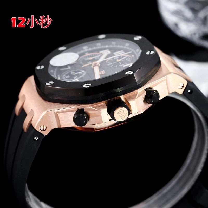 Reasonably priced AP Watches