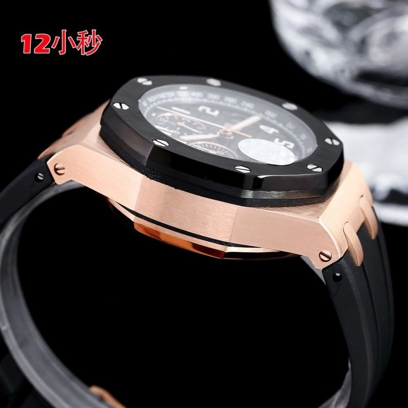 Reasonably priced AP Watches