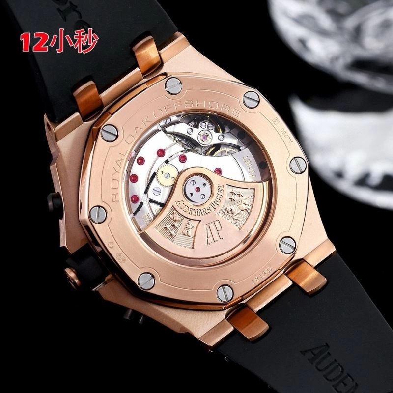 Reasonably priced AP Watches