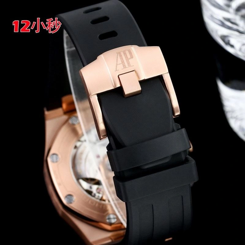 Reasonably priced AP Watches