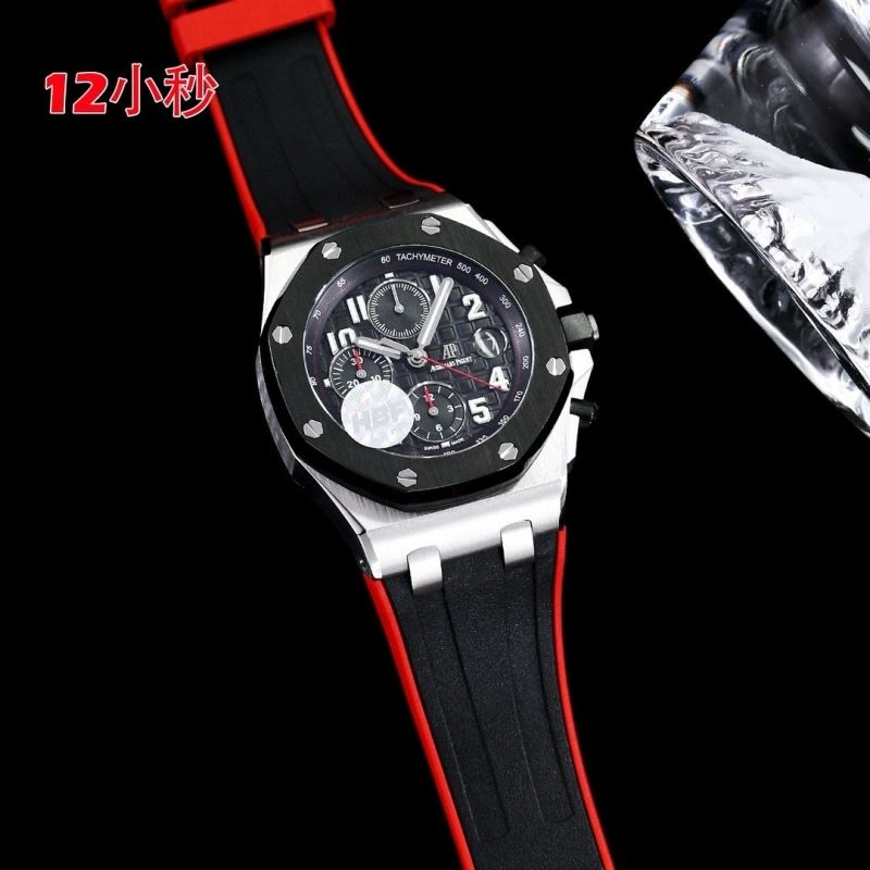 High fidelity AP Watches