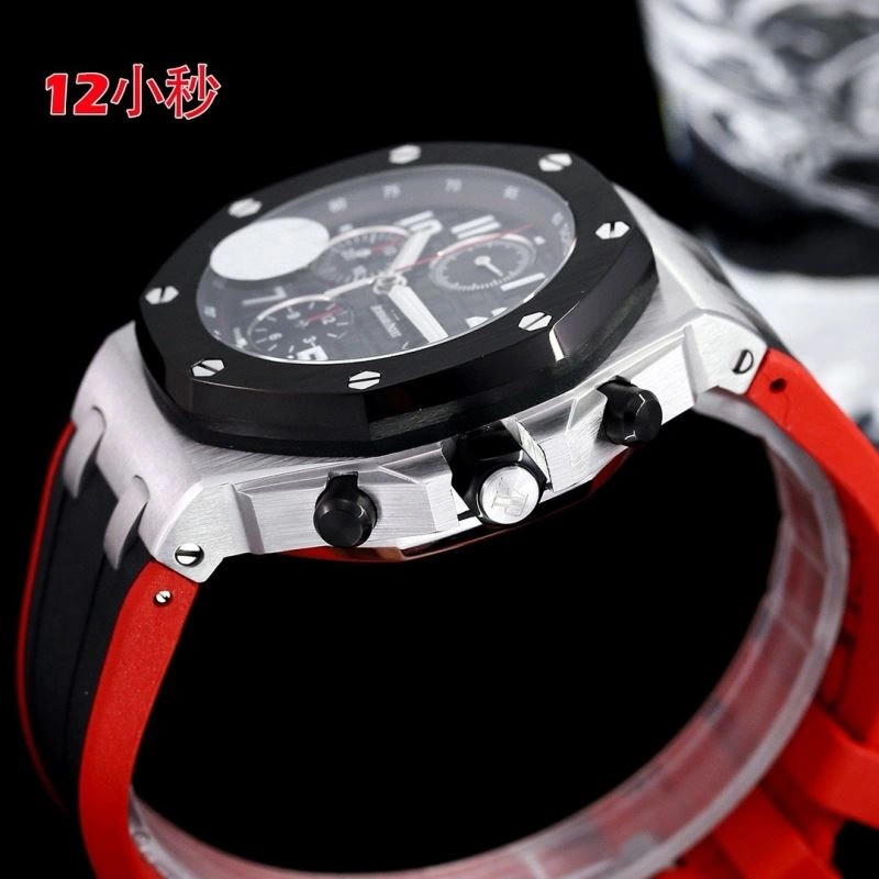 High fidelity AP Watches