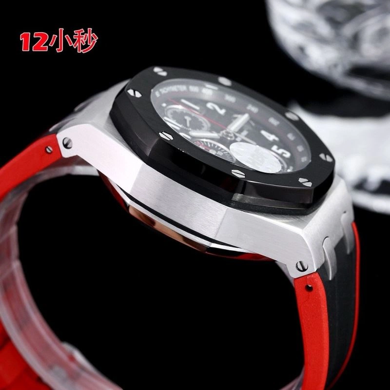 High fidelity AP Watches