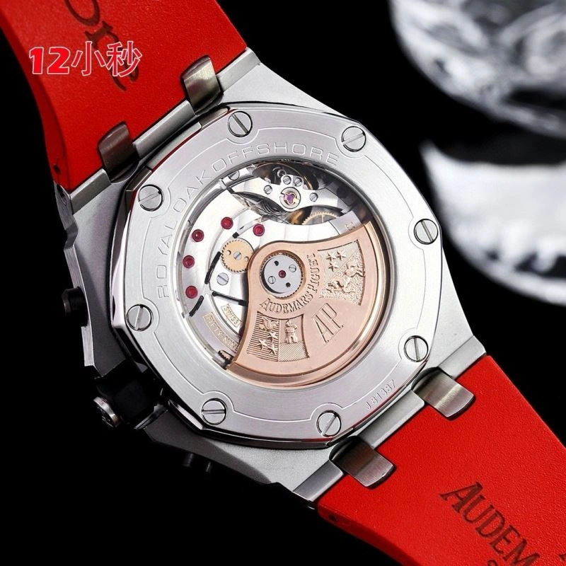 High fidelity AP Watches