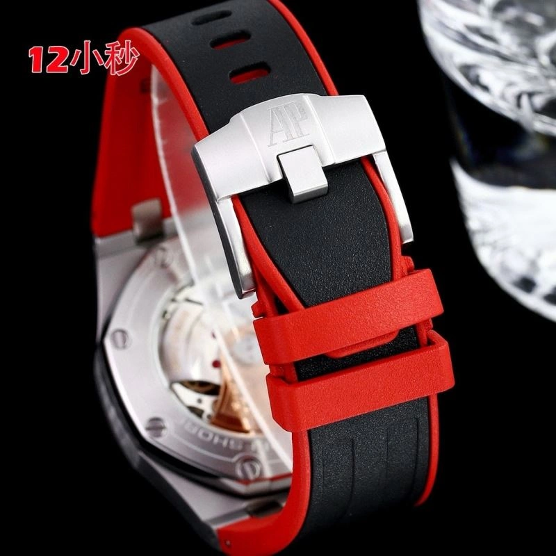 High fidelity AP Watches