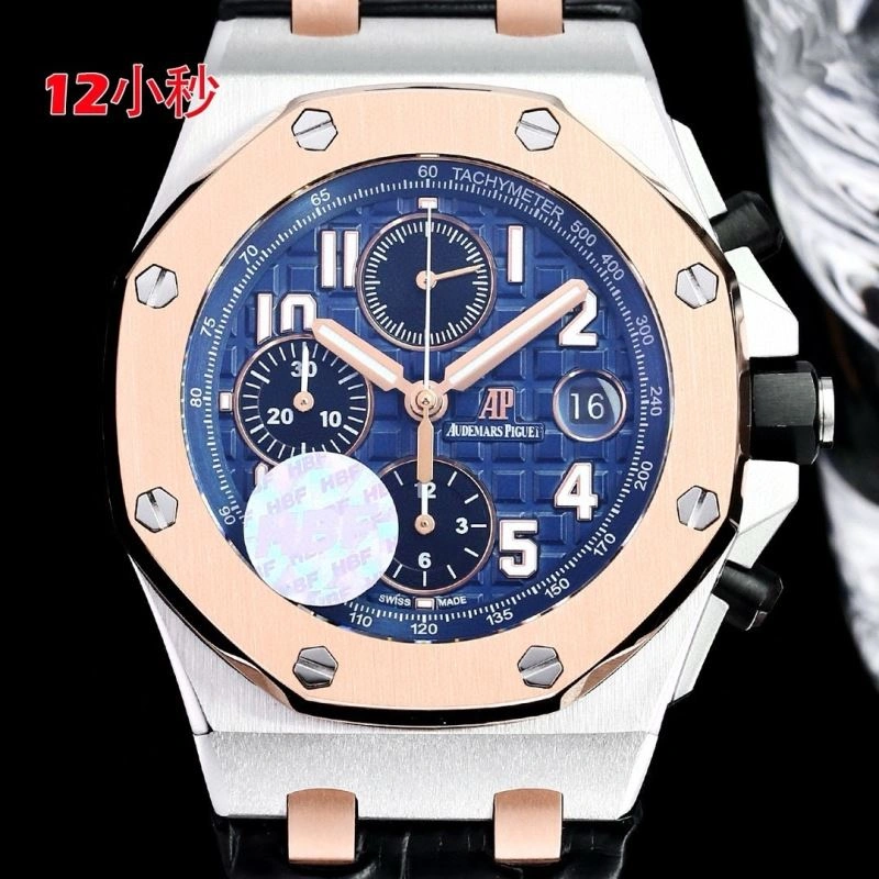 Economical AP Watches
