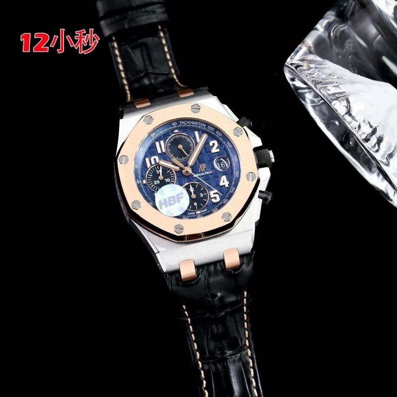 Economical AP Watches