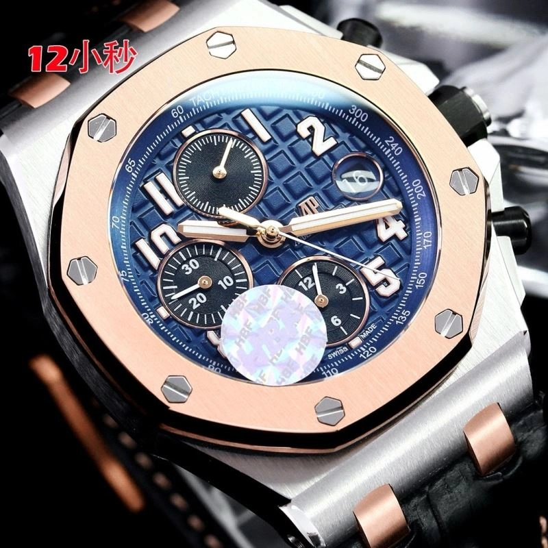 Economical AP Watches