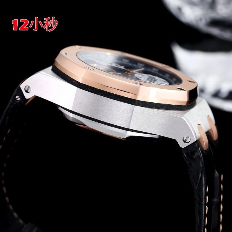 Economical AP Watches