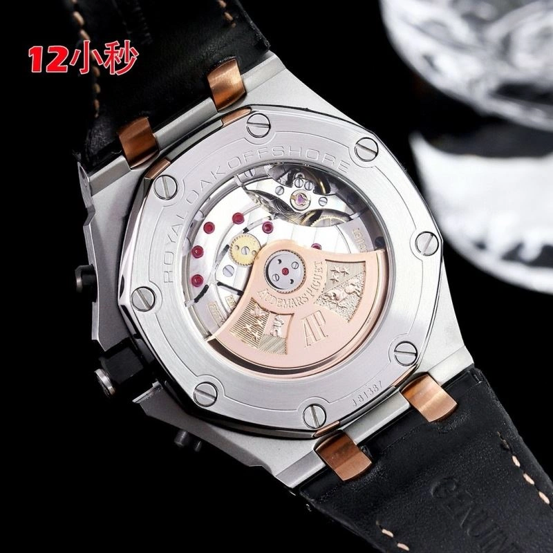Economical AP Watches