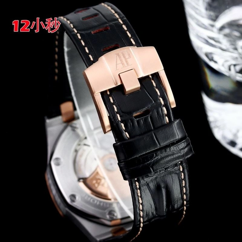 Economical AP Watches