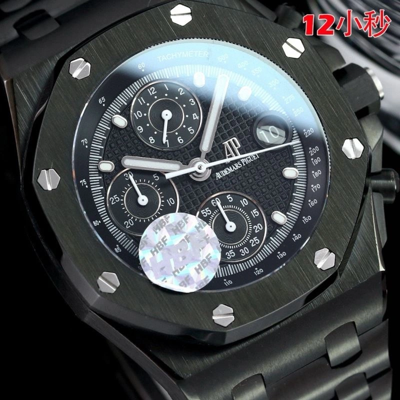 Indistinguishable AP Watches