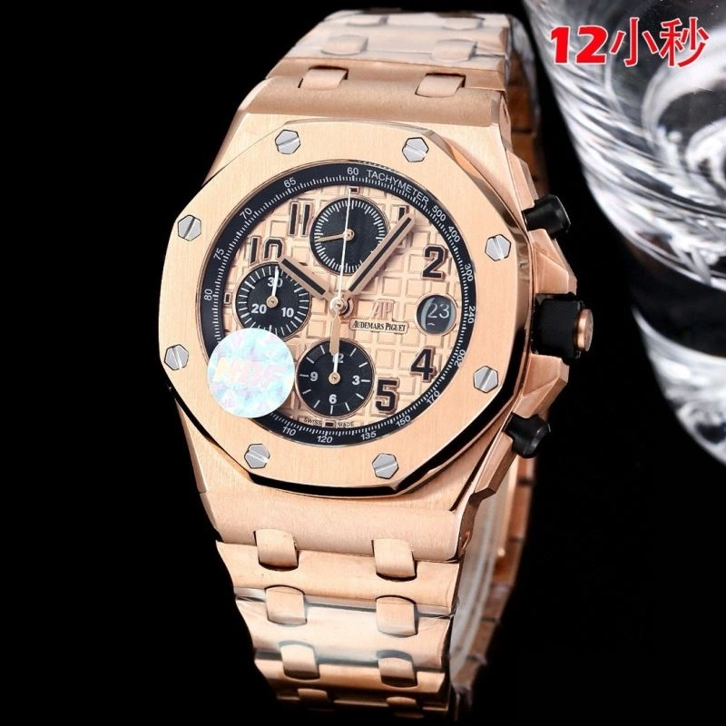 Budget-friendly AP Watches