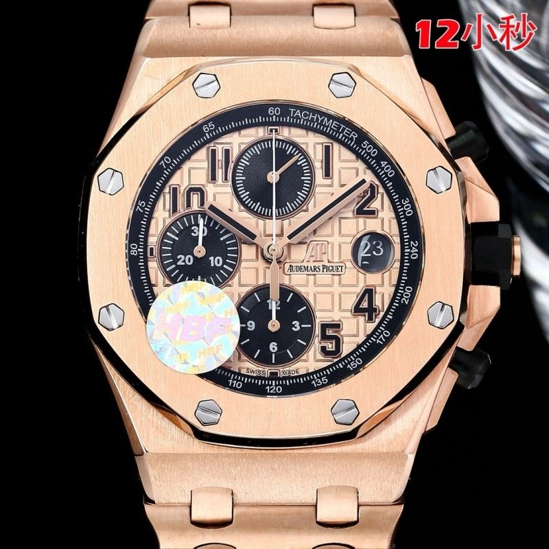 Budget-friendly AP Watches