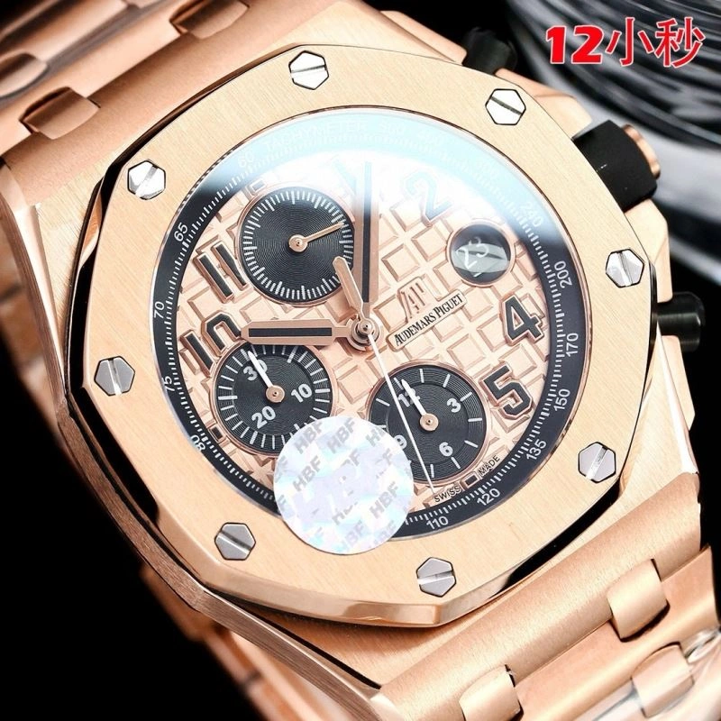 Budget-friendly AP Watches