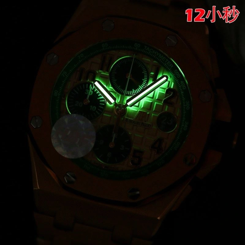 Budget-friendly AP Watches