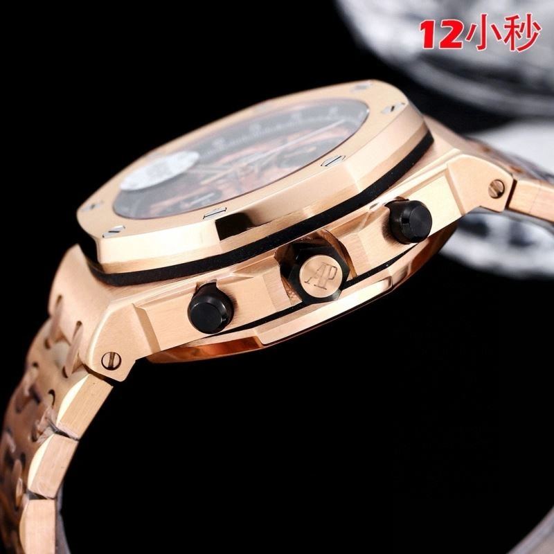 Budget-friendly AP Watches
