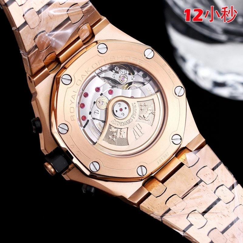 Budget-friendly AP Watches