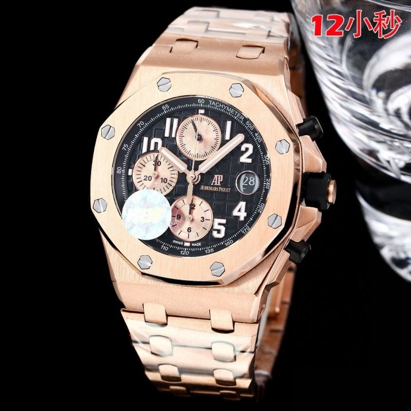 Official AP Watches