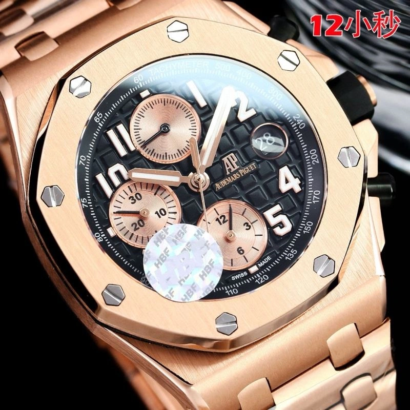 Official AP Watches