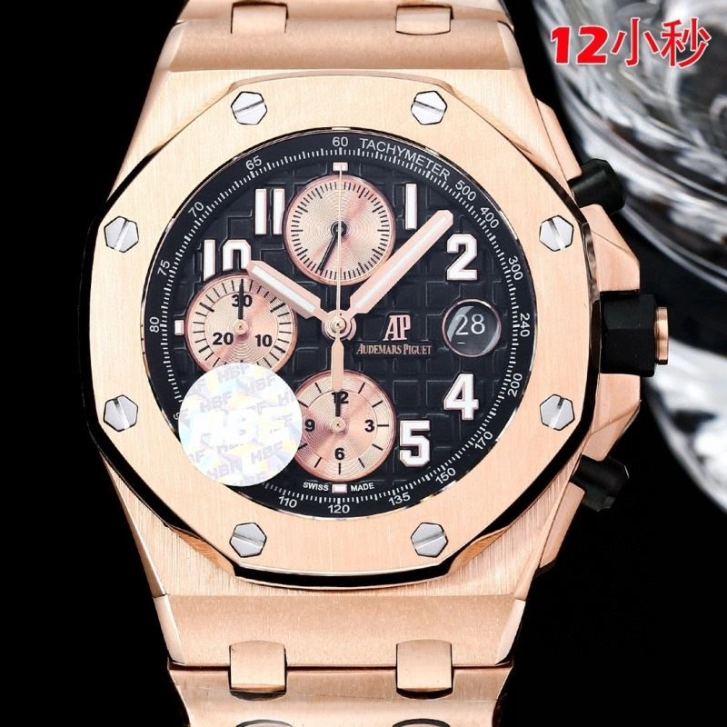 Official AP Watches