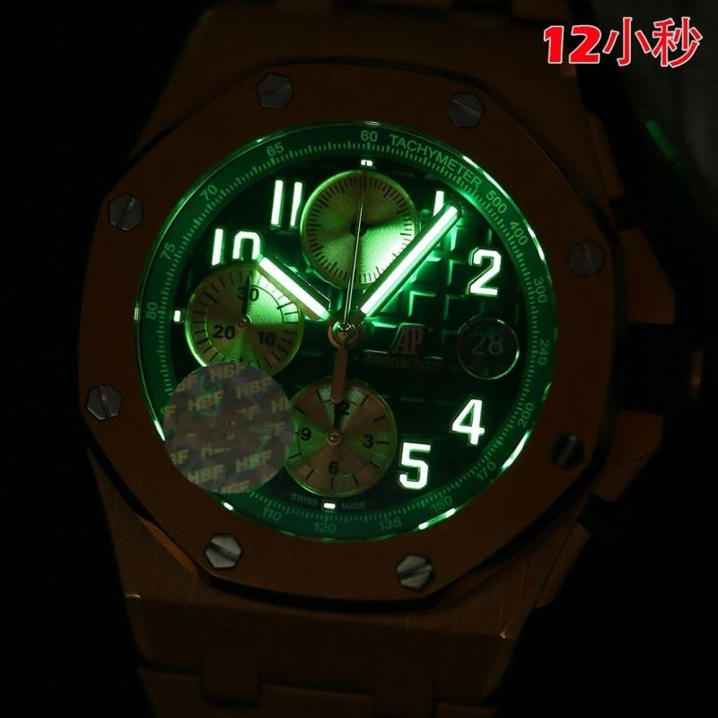 Official AP Watches