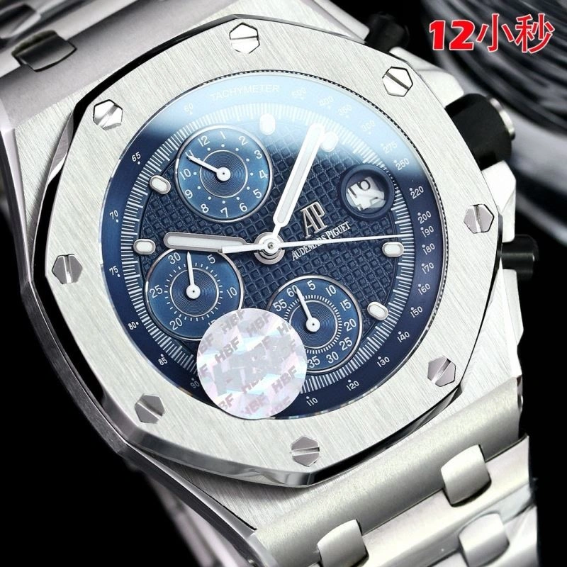 Affordable AP Watches