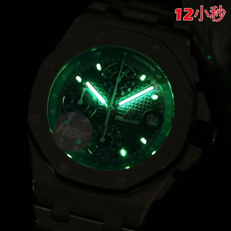 Affordable AP Watches