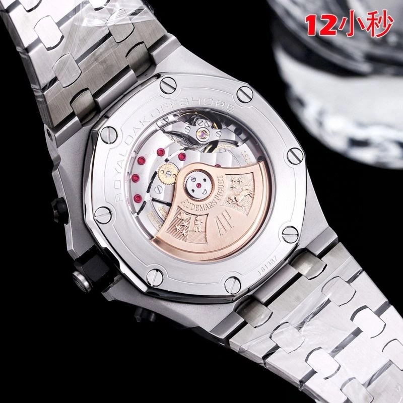 Affordable AP Watches