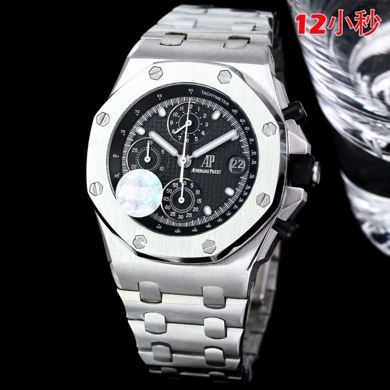 Accurate model AP Watches
