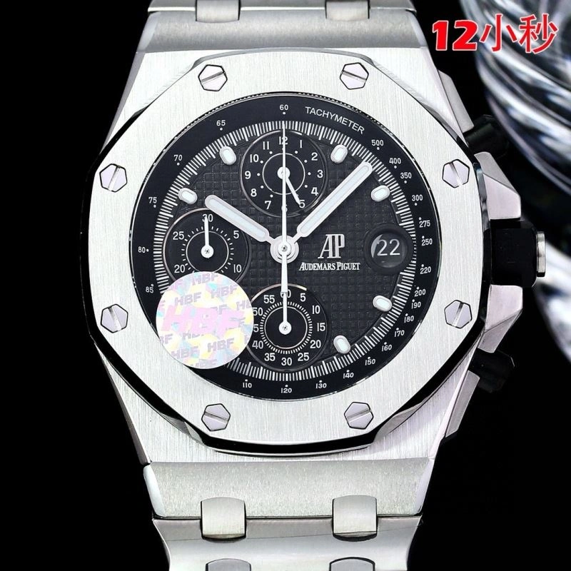 Accurate model AP Watches