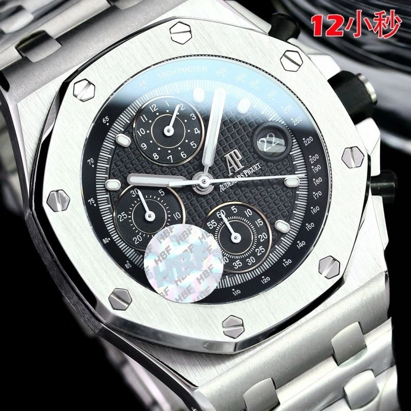Accurate model AP Watches