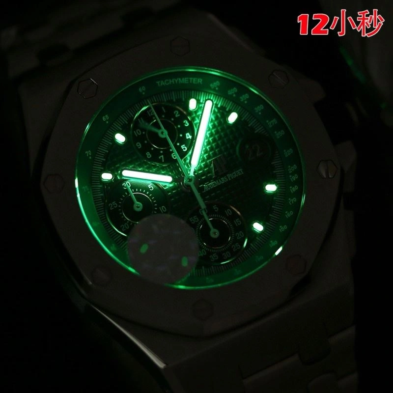 Accurate model AP Watches