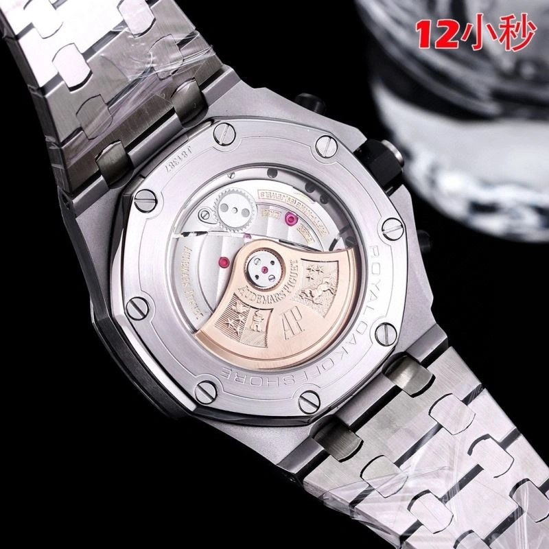 Accurate model AP Watches