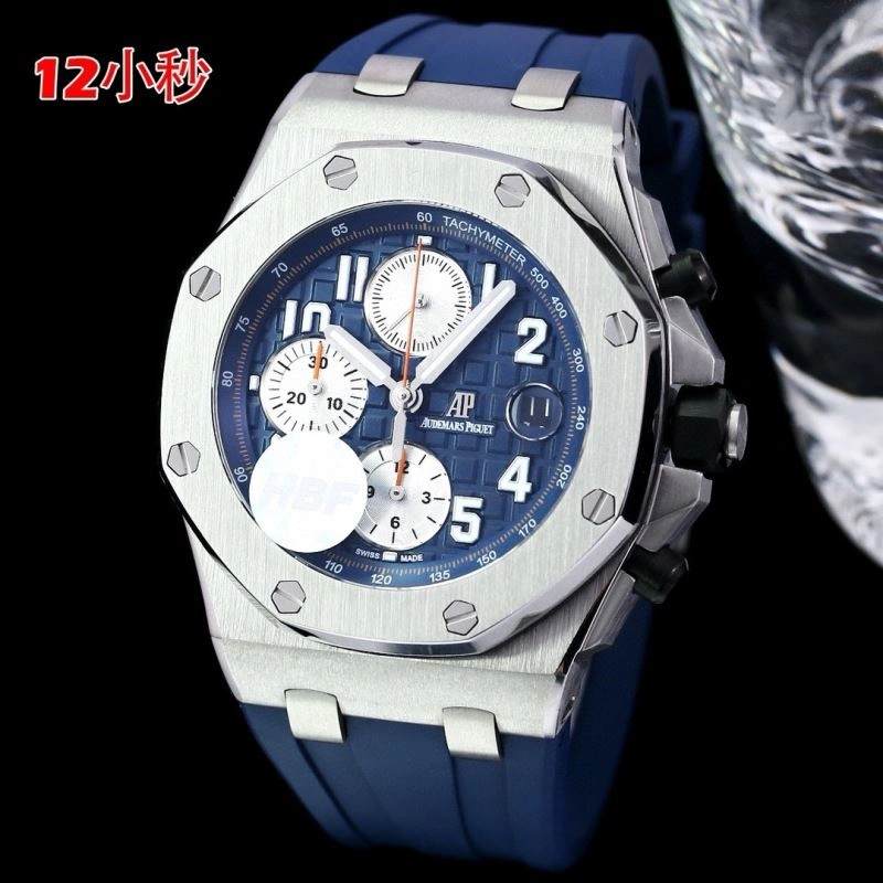 Precise copy AP Watches