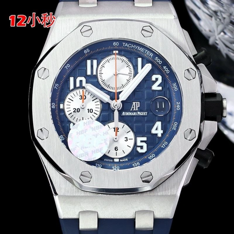 Precise copy AP Watches