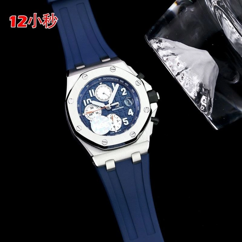 Precise copy AP Watches