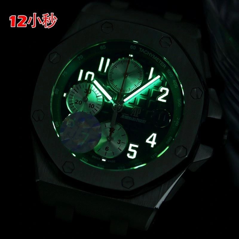 Precise copy AP Watches