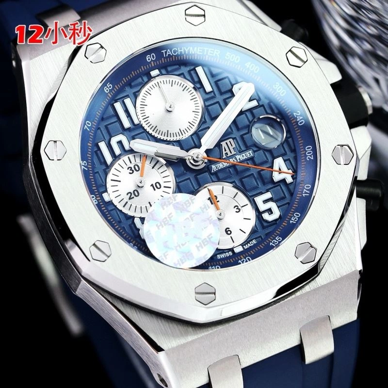 Precise copy AP Watches