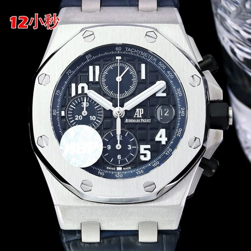 Affordable AP Watches