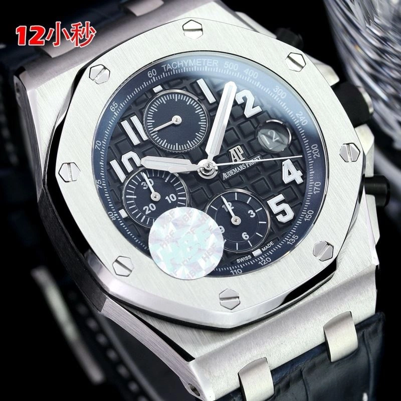 Affordable AP Watches