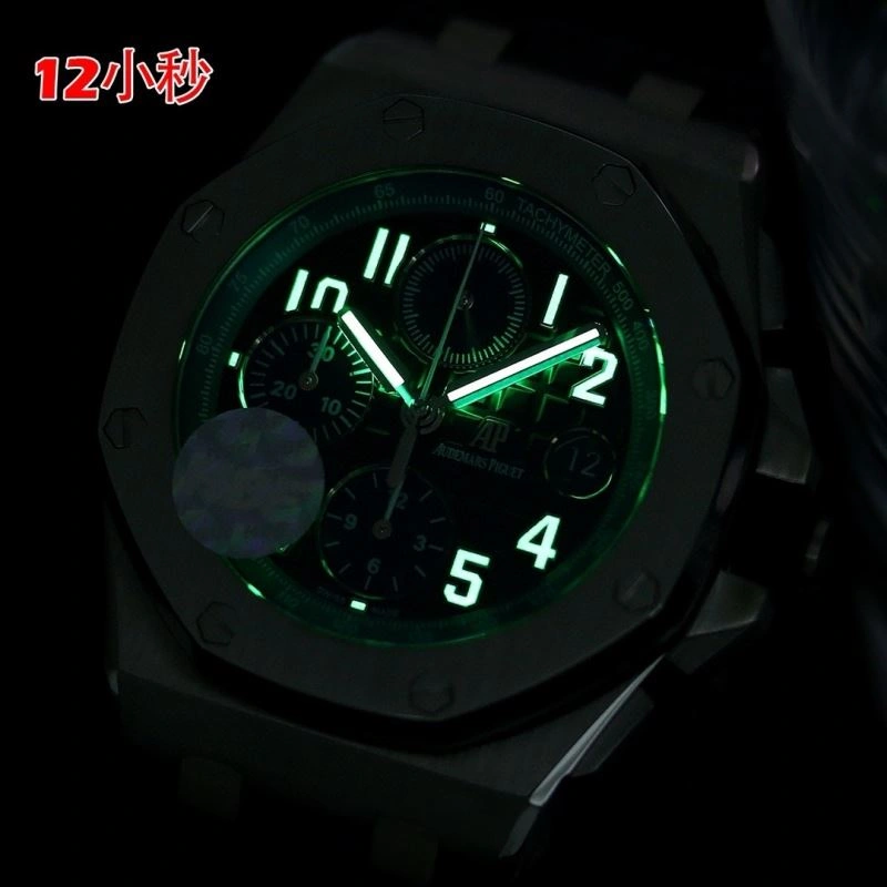 Affordable AP Watches