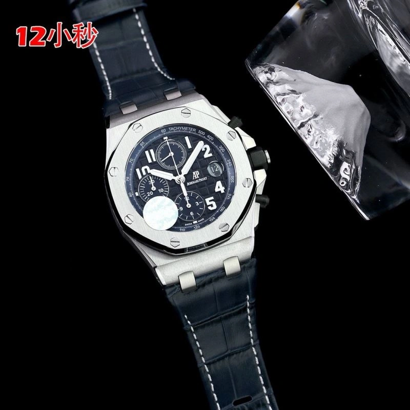 Affordable AP Watches