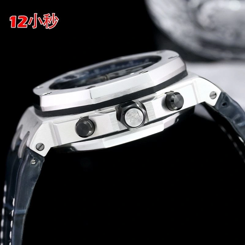 Affordable AP Watches