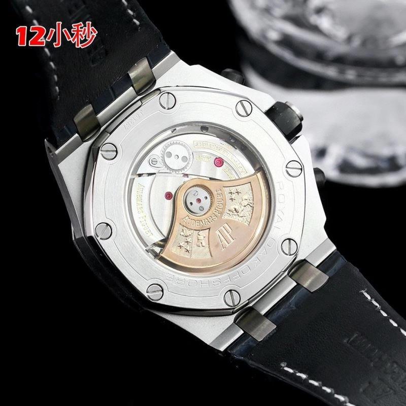 Affordable AP Watches