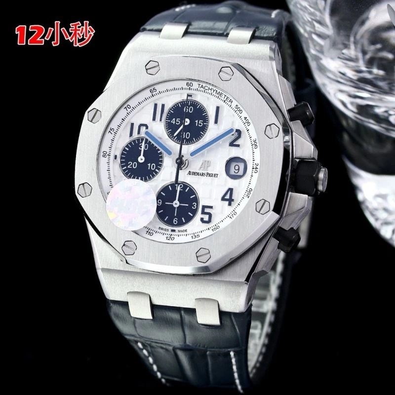 Top match AP Watches
